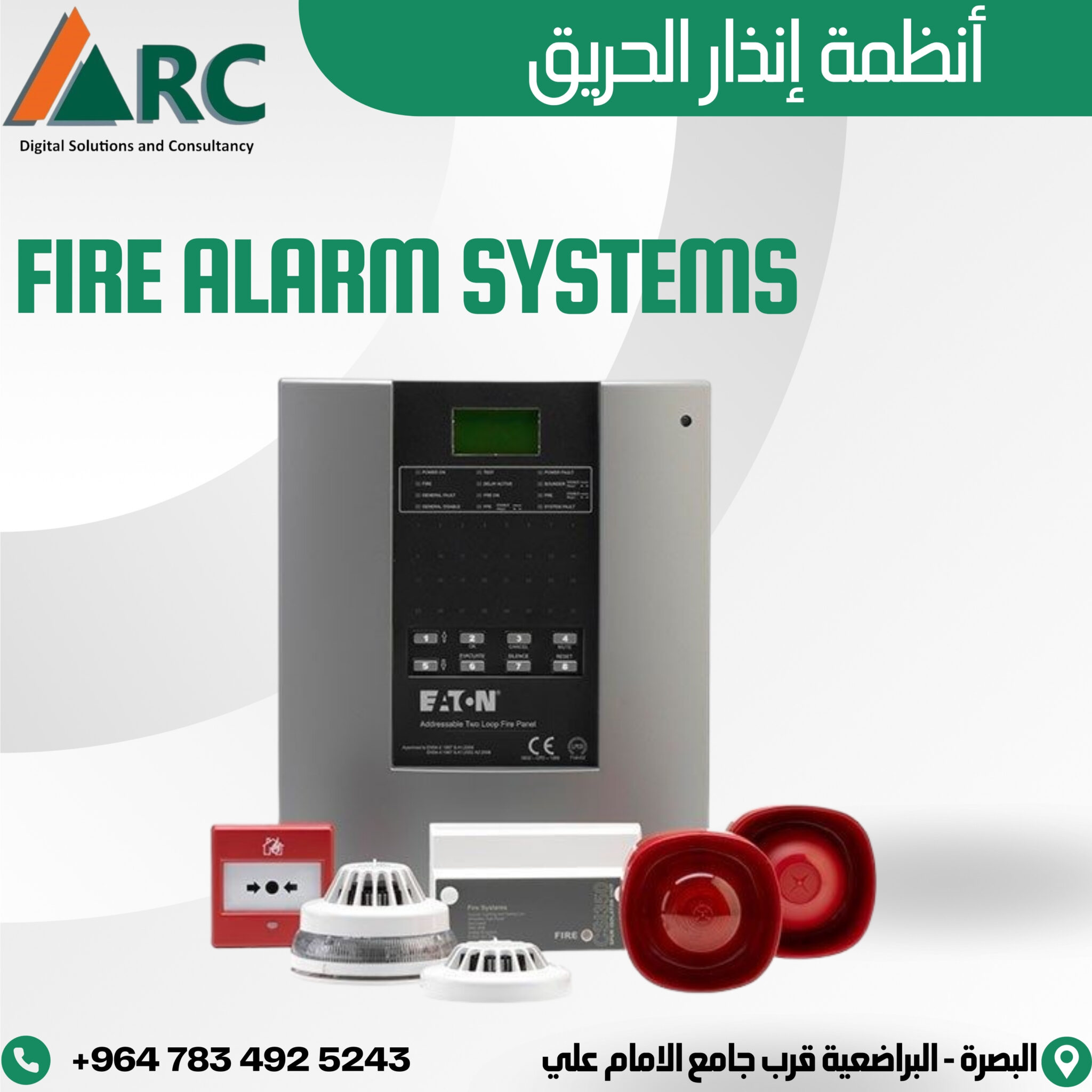 Fire alarm systems – ARC