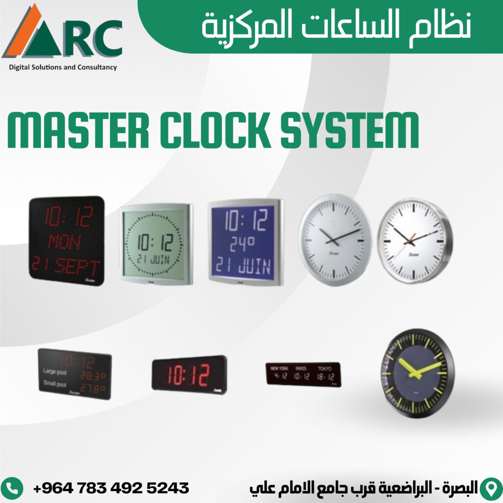 MASTER CLOCK SYSTEM – ARC