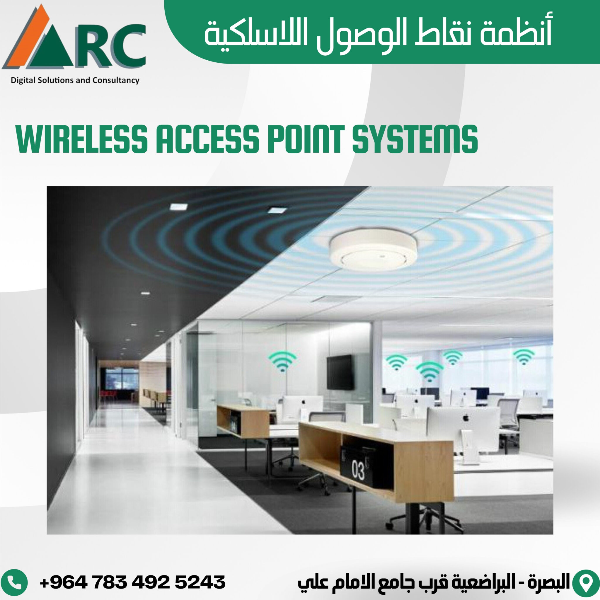 ARC – ARC Digital Solutions & Consultancy